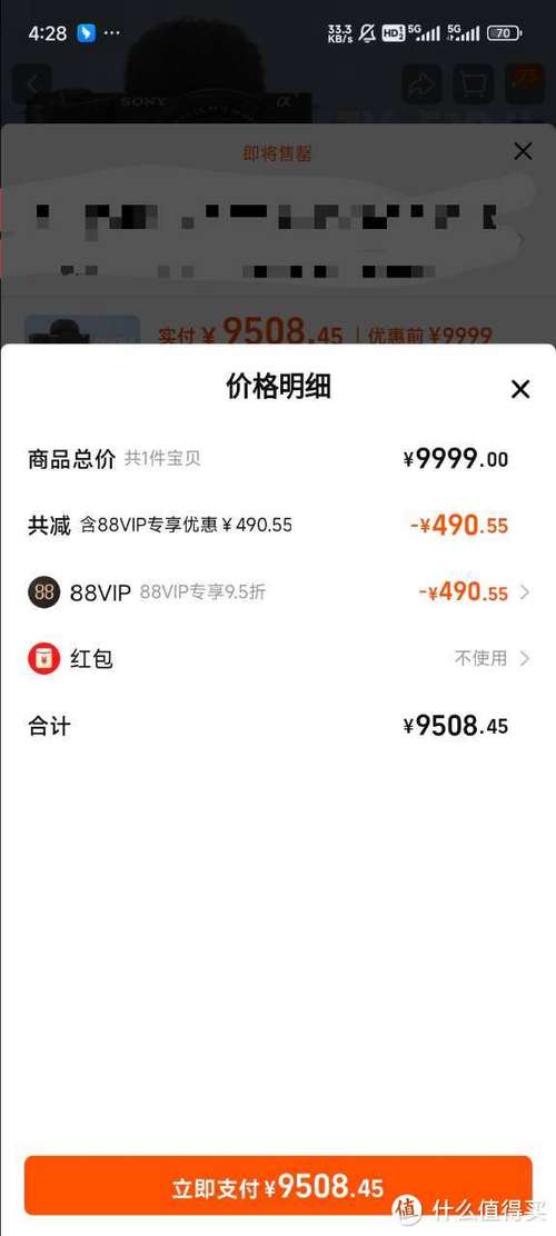 1淘金币抵扣多少钱图标