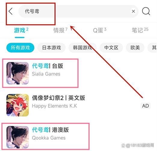 代号鸢官网下载入口简体中文图标