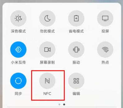 红米k30如何破解设备激活锁图标