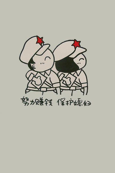努力赚钱图片图标