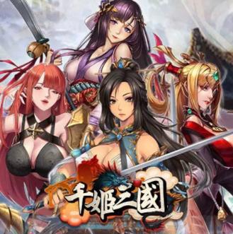 h365千姬三国官方正版下载安装图标