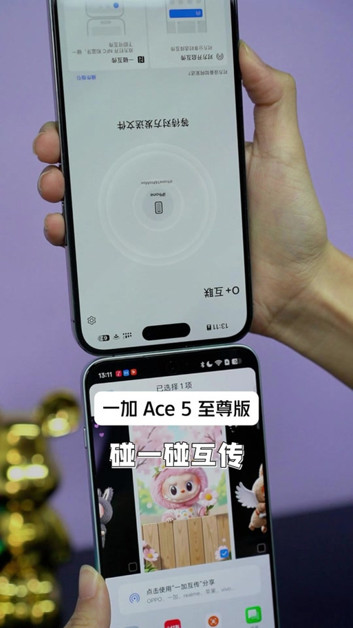 苹果碰一碰加好友只有15可以吗截图