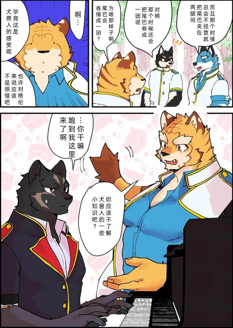 兽人nightattack攻略图标