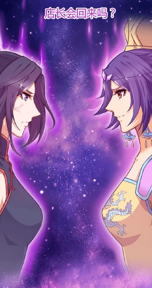 精灵梦第9季漫画免费下拉式截图