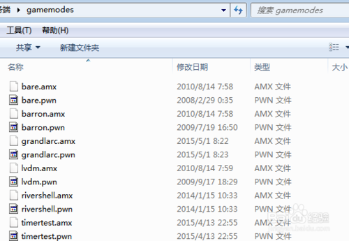 samp联机工具手机版图标