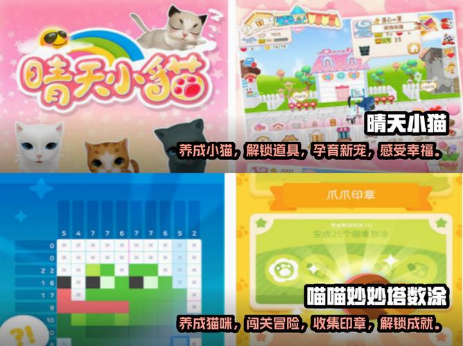 猫咪旧版下载地址链接截图