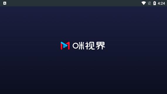咪咕视频 电视版图标