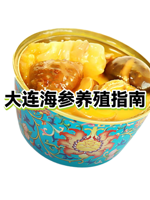 大连海参哪里买最正宗图标