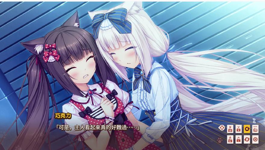 世界尽头与可爱猫娘游戏图标