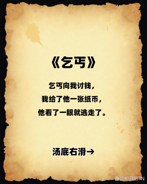 iphone手机从下往上滑不出来图标