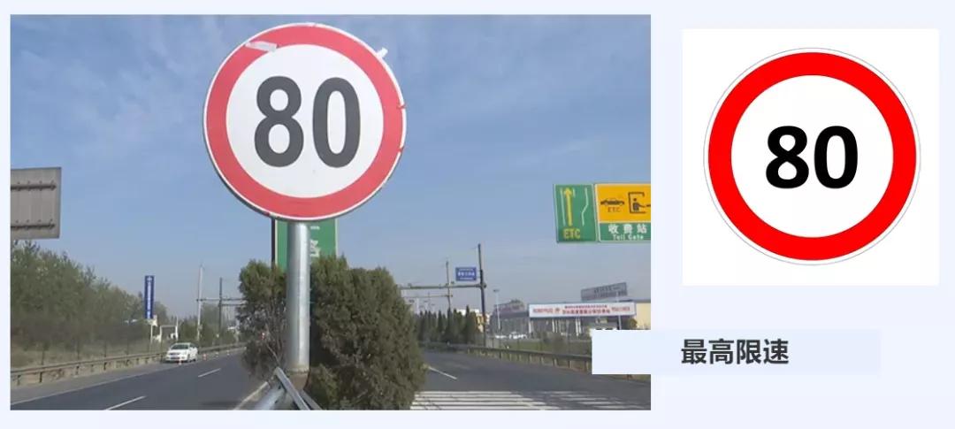 20g限速怎么解除图标