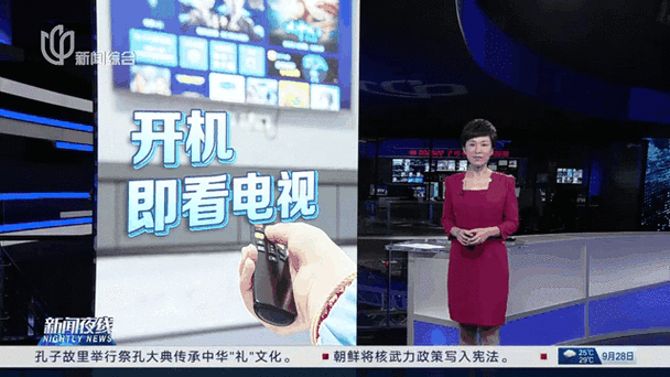 有线电视升级后看不到电视图标