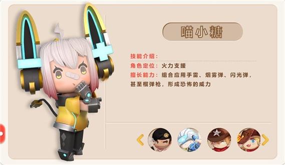 迷你枪战精英东南亚服下载图标