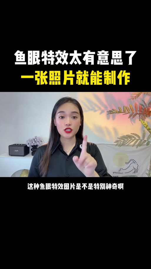 抖音视频放大镜特效的制作方法图标