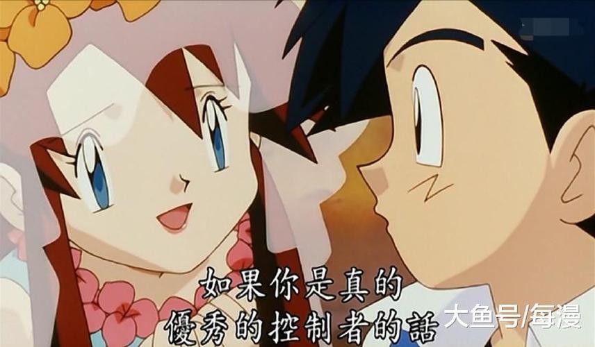 神奇宝贝之大英雄系统截图