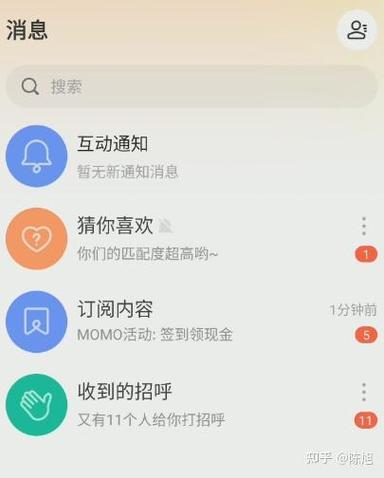 陌陌模拟器登录异常图标