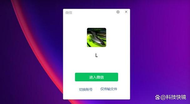 微信禁用x5内核
