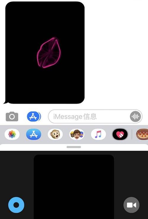 苹果短信框怎么变黑色截图