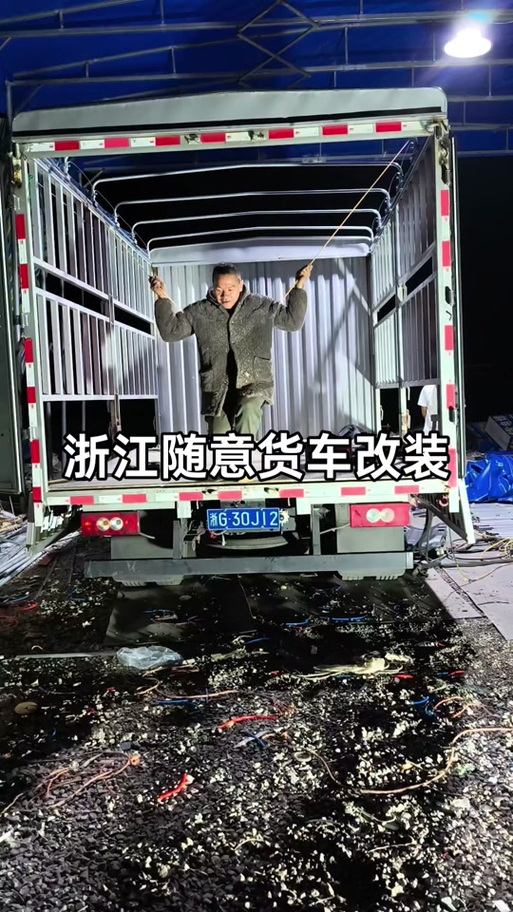 货车改装截图