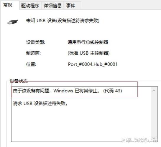 为什么电脑一插u盘就重启图标