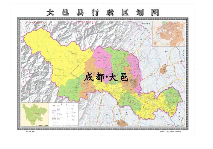 成都市大邑县地图图标