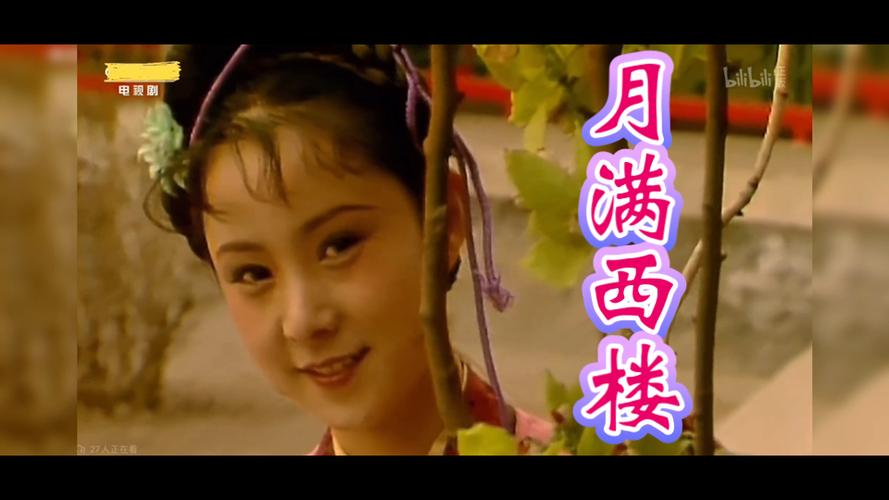 月满西楼女声独唱图标