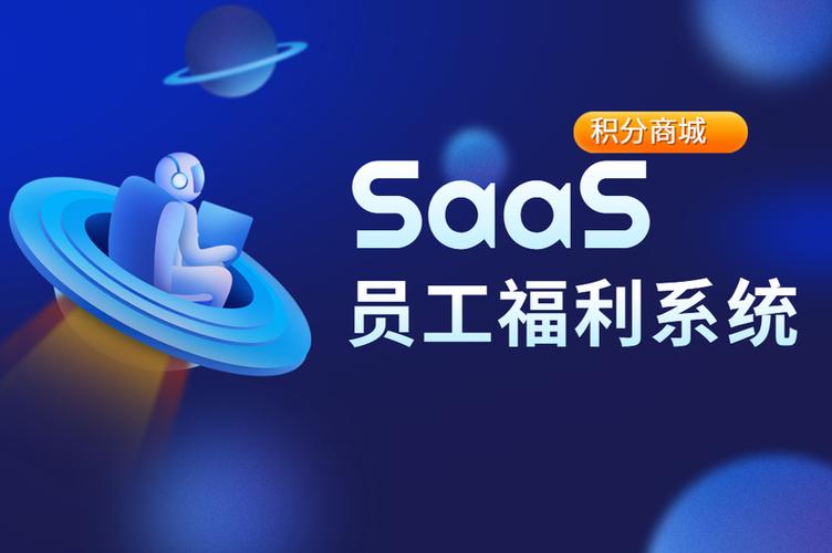 员工福利平台图标