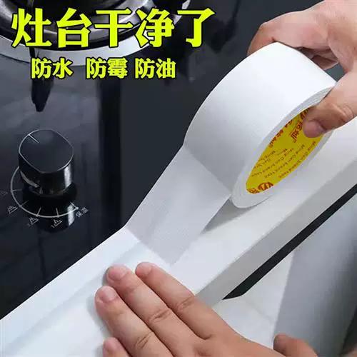 灶台面贴纸怎么能扒下来