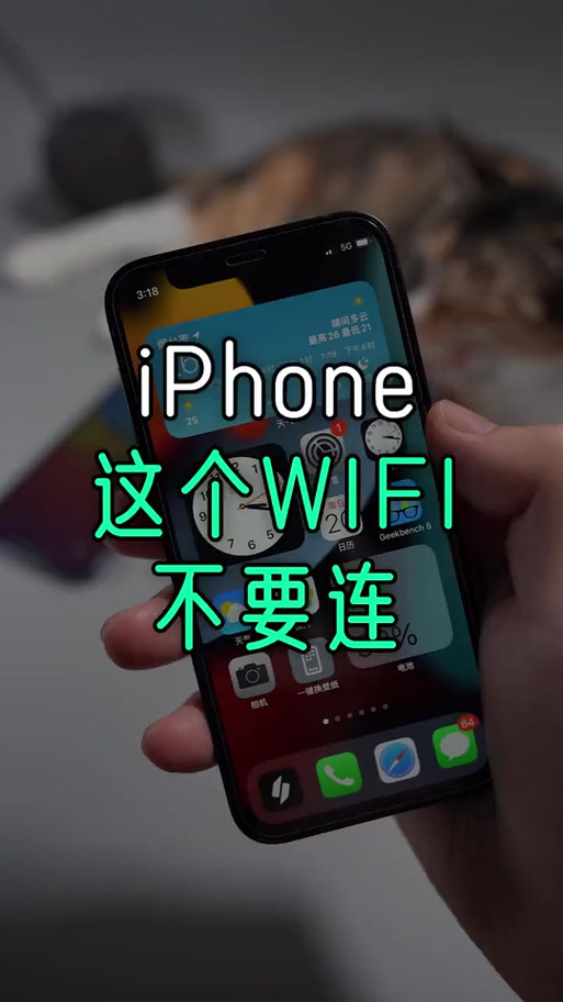 ipad无法隔空投送手机图标