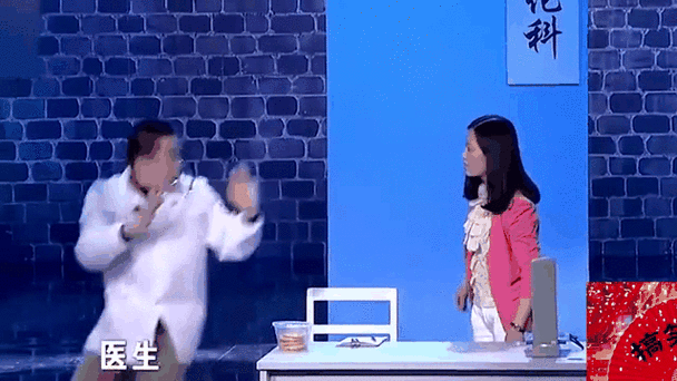 医生2图标
