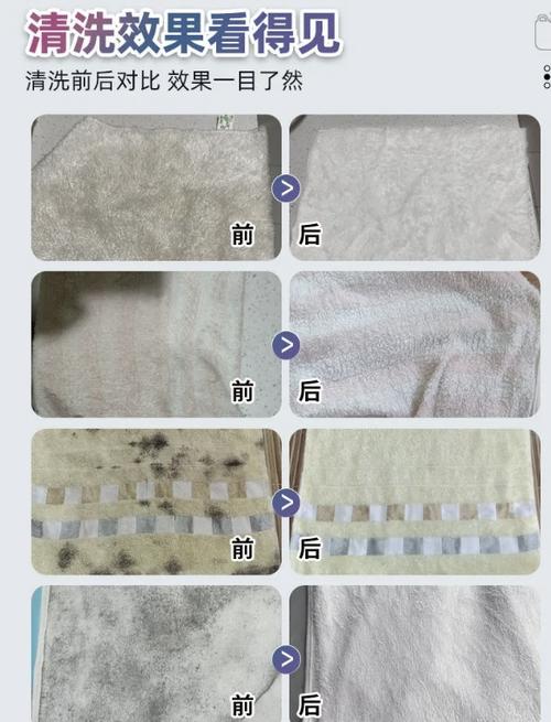 陈年黄渍最快最简单方法图标