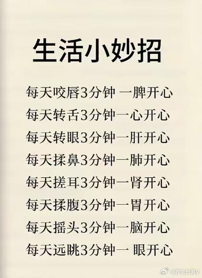 每日一转每日图标