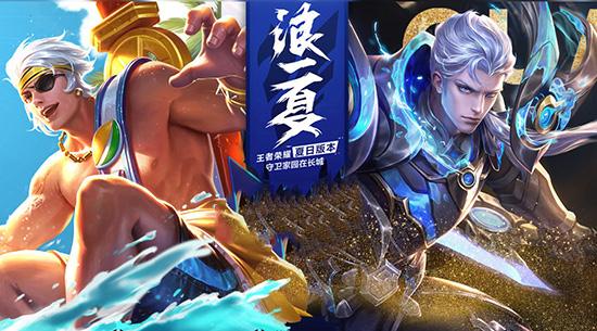 王者未满16岁怎么解除守护图标