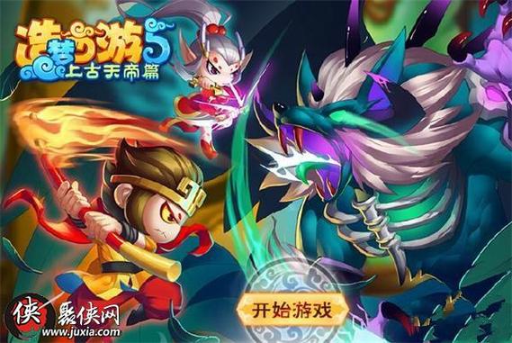 造梦西游5CE图标