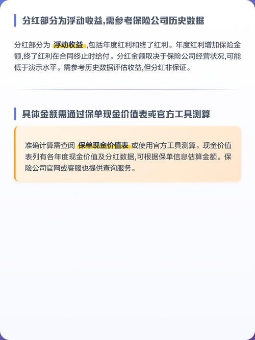金佑人生60岁后每月领图标
