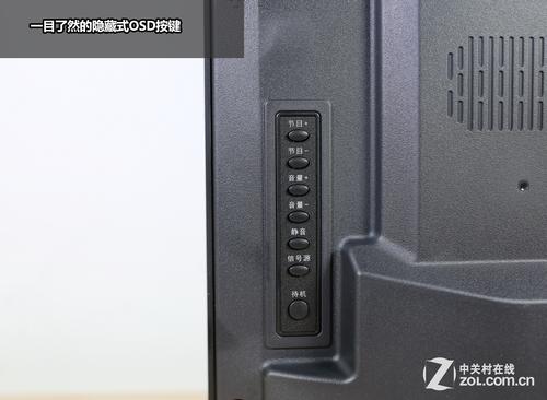 海信电视开机键在哪图标