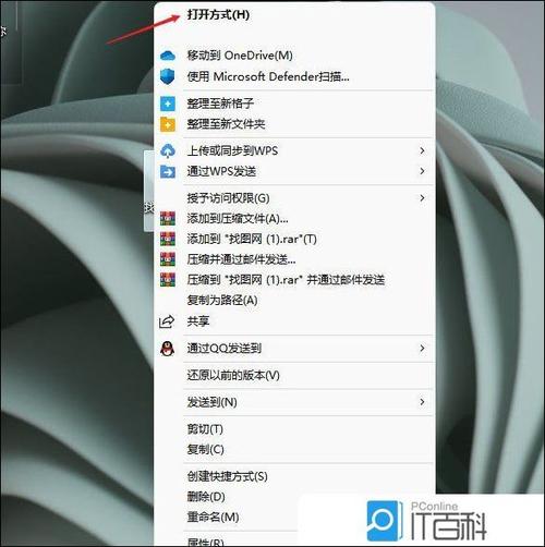 matlab打开dat文件截图