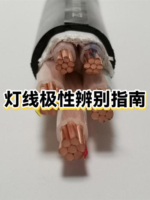 如何区分电线的正负极图标