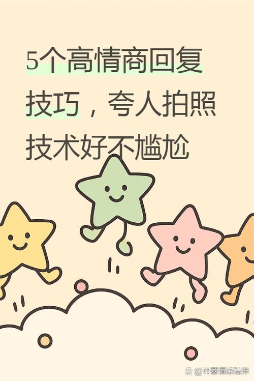 拍得真好看着很舒服怎么回图标
