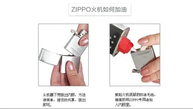 自制zippo油替代油图标