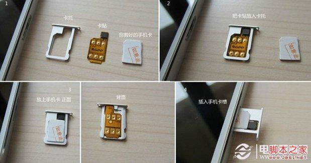 卡贴机如何使用卡贴图标
