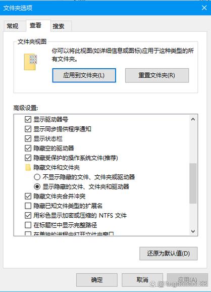配置文件图标