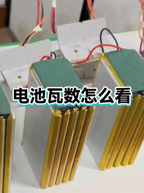 充电宝瓦数越大还是越小越好截图