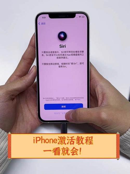 美版iphone都是已激活图标