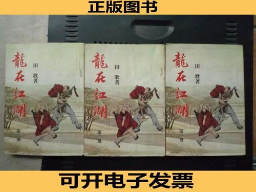 武侠小说免费图标