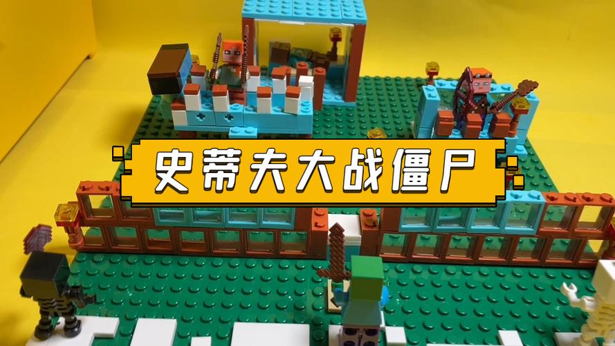 乐高丧尸基地军事基地图标