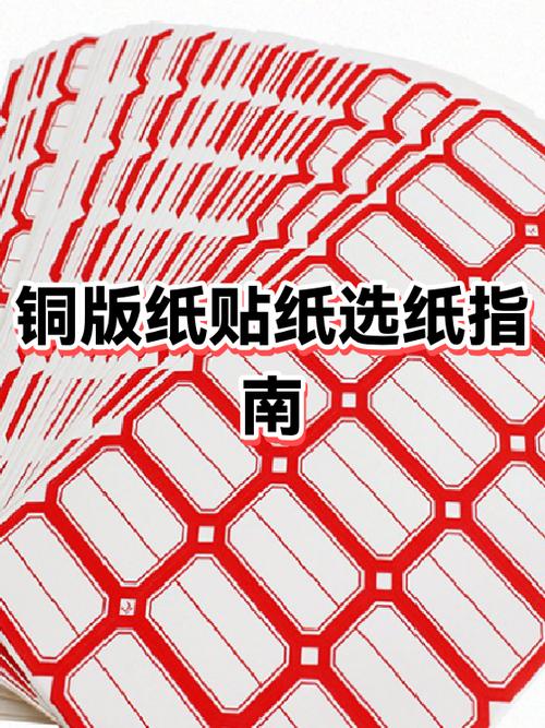 怎么去除盒子上的贴纸截图