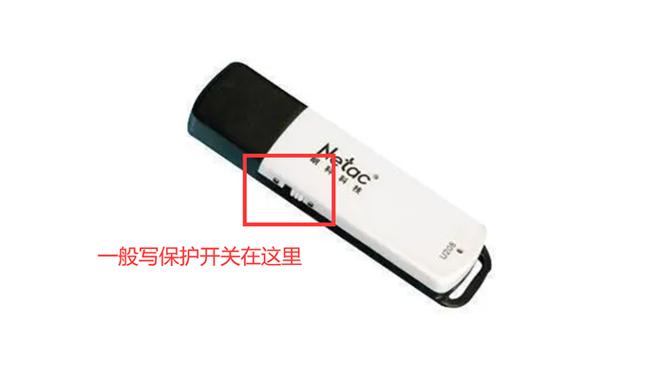 关闭写保护开关的方法图标