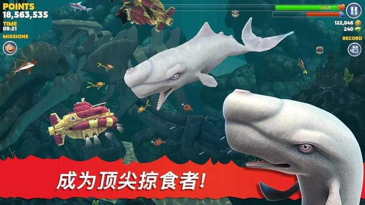鲨鱼无限金币无限钻石图标