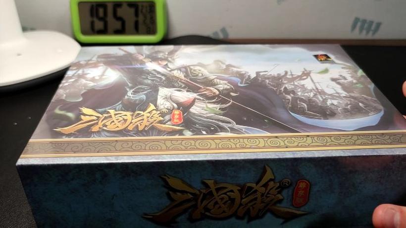 三国杀尊享版截图